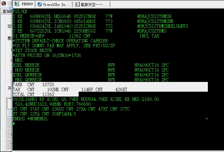 Oeterm下载地址,黑屏辅助软件 - eterm.cc